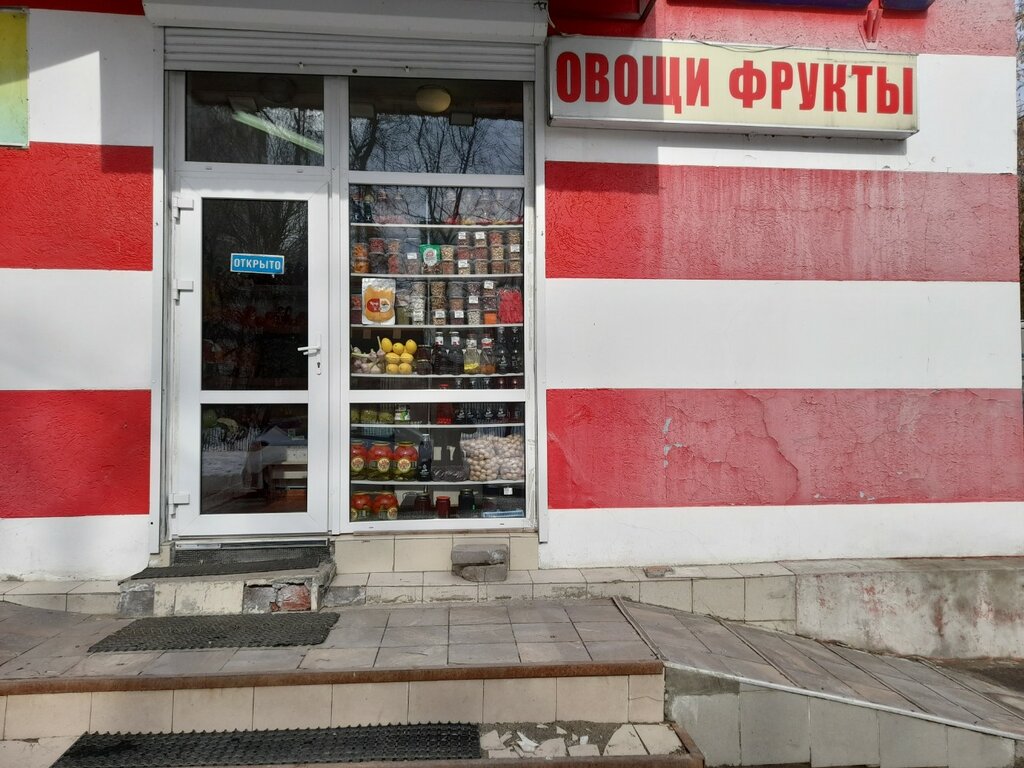 Manavlar Овощи фрукты, Moskova, foto