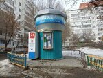 Вода Артезианская (Orenburg, mikrorayon Verkhniy Forshtadt), su satışı  Orenburg'dan