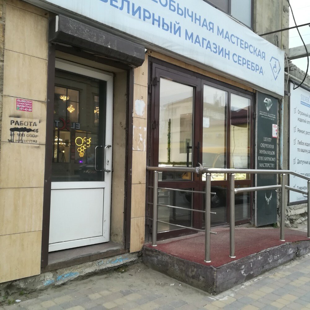 Kuyumcu atölyeleri Silver Master, Makhachkala, foto