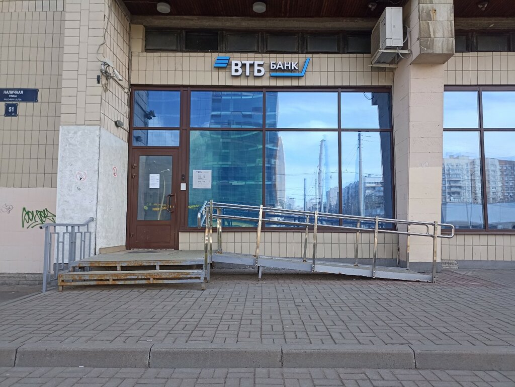 Banka VTB Bank, Saint‑Petersburg, foto