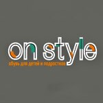 OnStyle (Budyonnogo Street No:14), çocuk ayakkabı mağazaları  Belgorod'dan