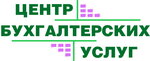 Центр бухгалтерских услуг (Leninskogo Komsomola Avenue No:32), muhasebeciler  Ulyanovsk'tan
