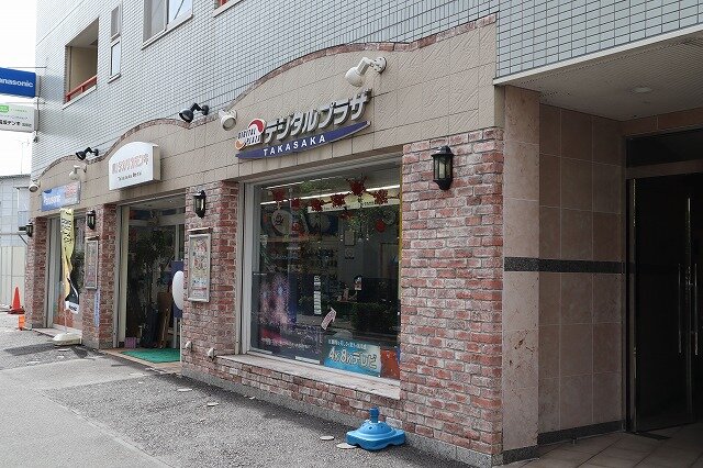 Arazi dizisi 株式会社ホームラボ調布・国領, Tokyo, foto