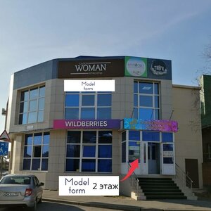 ModelFe (ulitsa Sergeya Bezverkhova No:31), güzellik salonu  Surgut'tan