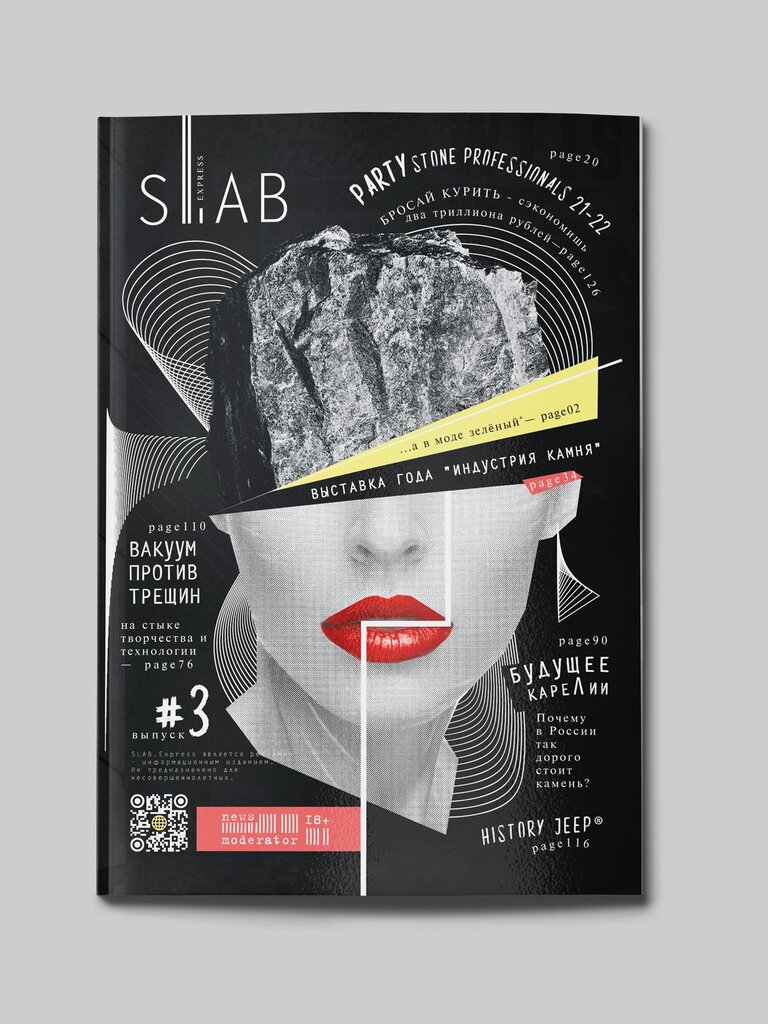 Gazete ve dergiler Журнал Slab. Express, Moskova ve Moskovskaya oblastı, foto