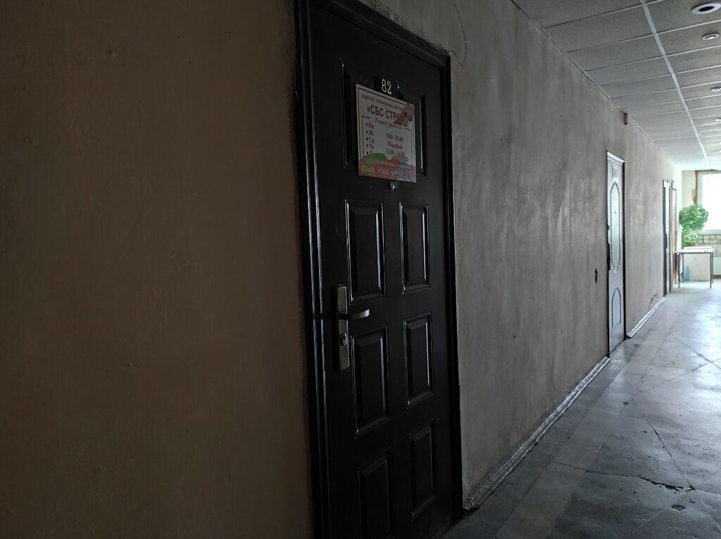 i̇nşaat ve tasarım hizmetleri СБС Строй, Stavropol, foto
