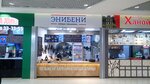 Энибени (ulitsa Sergeyeva No:3/5), fast food  Irkutsk'tan