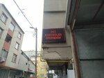 İnci Kardeşler Otomotiv (15 Temmuz Mah., 1373. Sok., No:6/1A, Bağcılar, İstanbul), otomobil servisi  İstanbul'dan