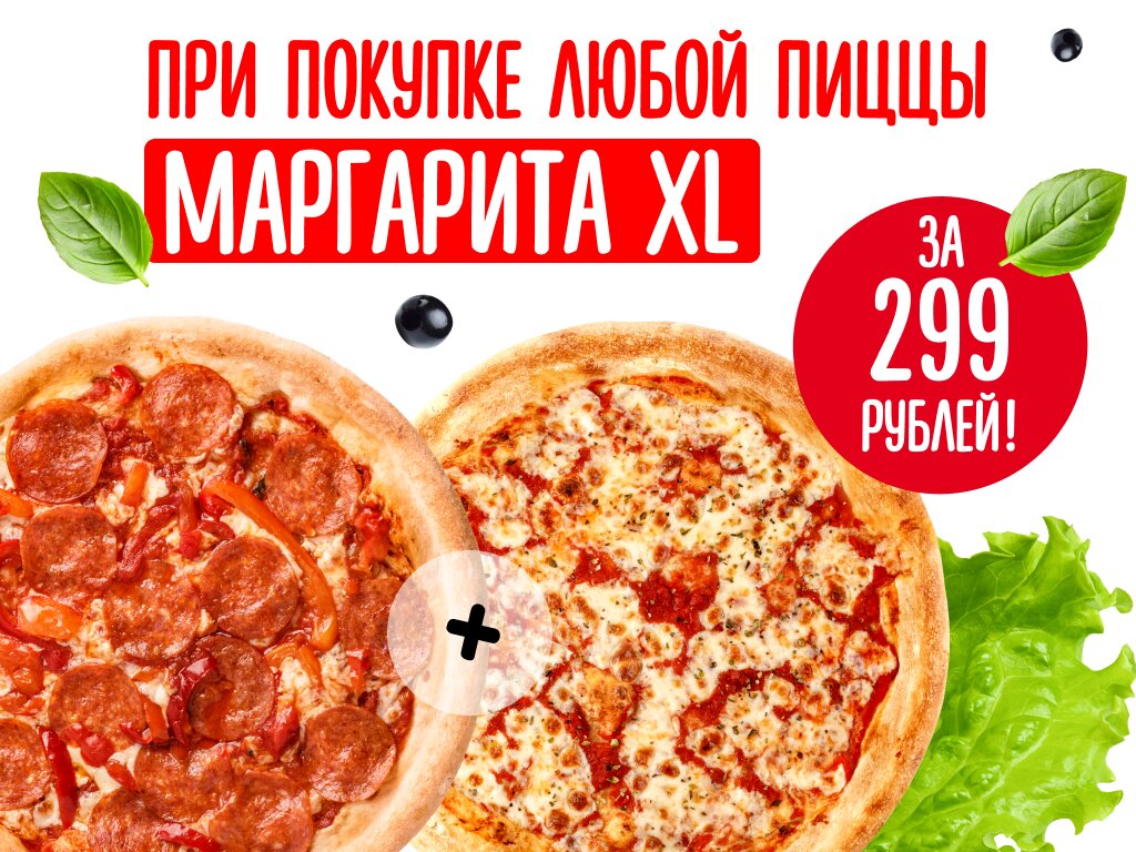 Pizzacılar Pizza Paolo, Moskova, foto