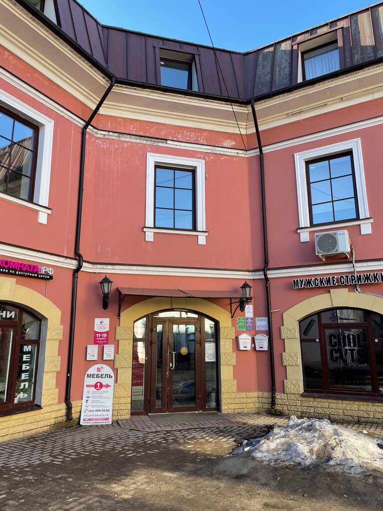 Kaş ve kirpik salonu Студия наращивания ресниц, Gatchina, foto