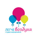 Легче воздуха (Novouglichskoye Highway No:58Б), kutlama ürünleri  Sergiyev Posad'dan