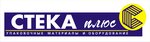 Steka Plus (Klyuchevskaya Street No:18), paketleme ekipmanları firmaları  Yekaterinburg'dan
