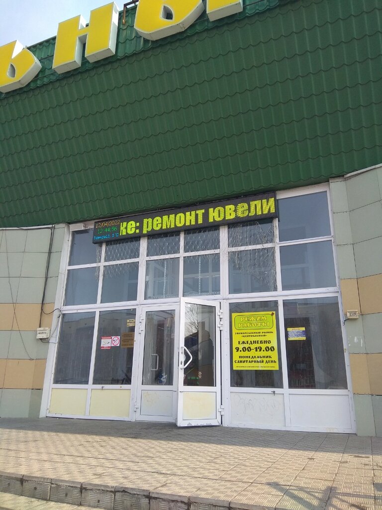 Şapka satan mağazalar Magazin golovnykh uborov, Surgut, foto