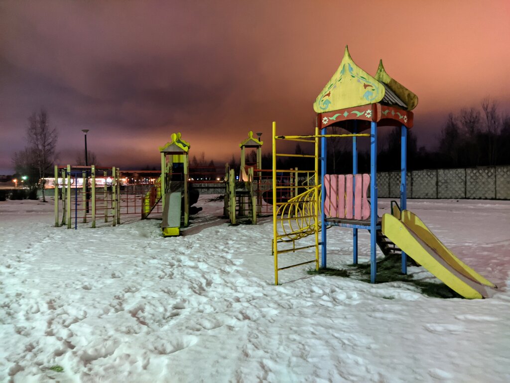 Oyun alanı Playground, Peterhof, foto