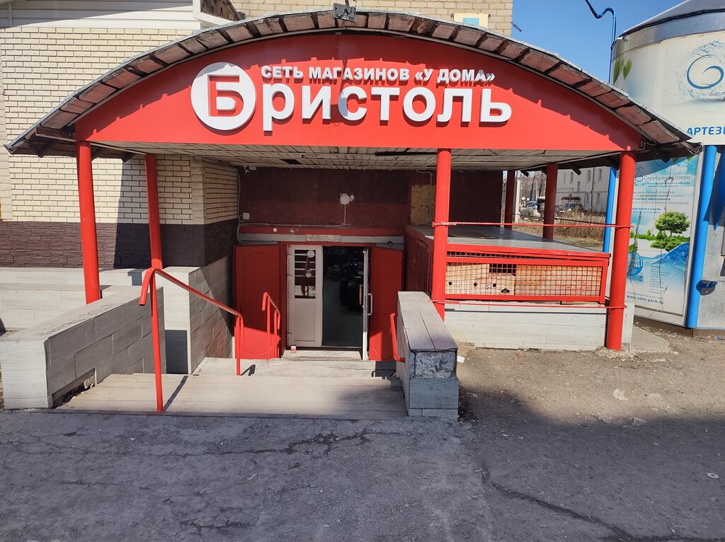 Market Magazin Produkty, Perm, foto