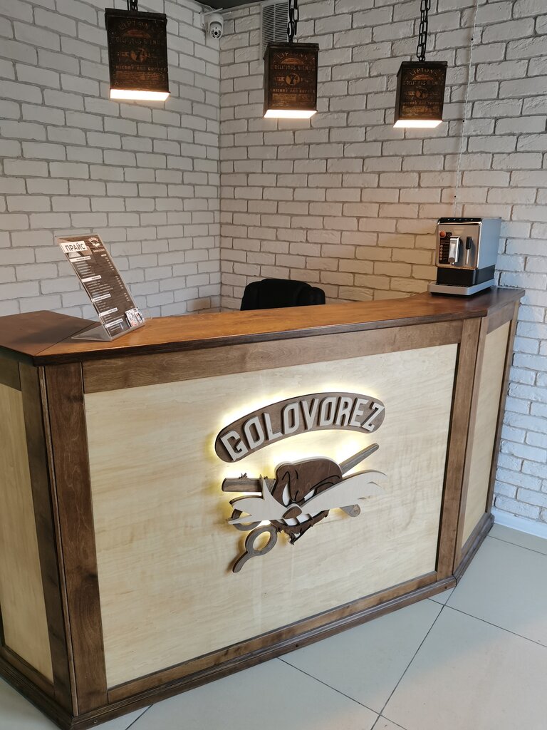 Berberler Golovorez, Komsomolsk‑at‑Amur, foto