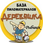 Derevyashka (Tolbukhina Street No:35, Sheksninskiy planirovochny rayon, posyolok Volzhskiy, Rybinsk), prefabrik binalar  Rybinsk'ten