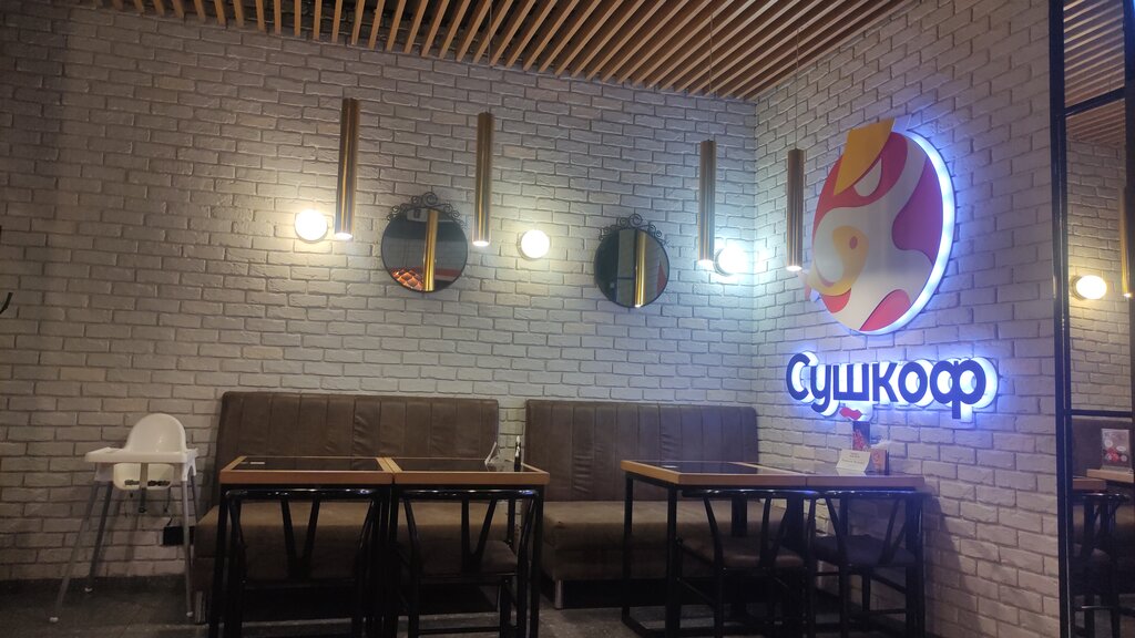 Suşi restoranı Sushkof i pizza, Yekaterinburg, foto
