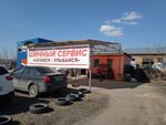 Shinomontazh (Pushanina Street No:46Ж), oto lastik tamiri  Penza'dan