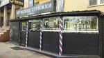 Ms Barbershop (Nauryzbai Batyr Street No:63), berberler  Almatı'dan