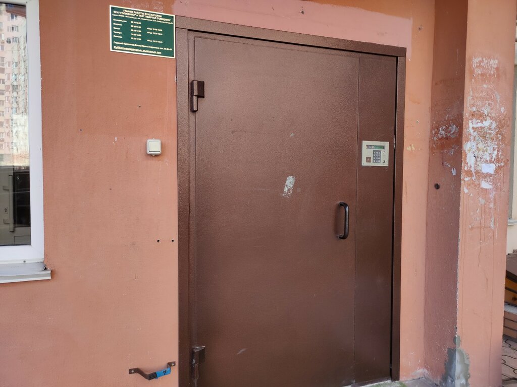 Bina, site yönetimi Golitsyno, Volgograd, foto