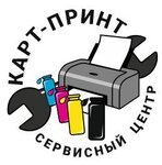 Kart-print (Sovetskaya Street No:3), elektronik ofis ekipmanları sarf malzemeleri  Balaşiha'dan