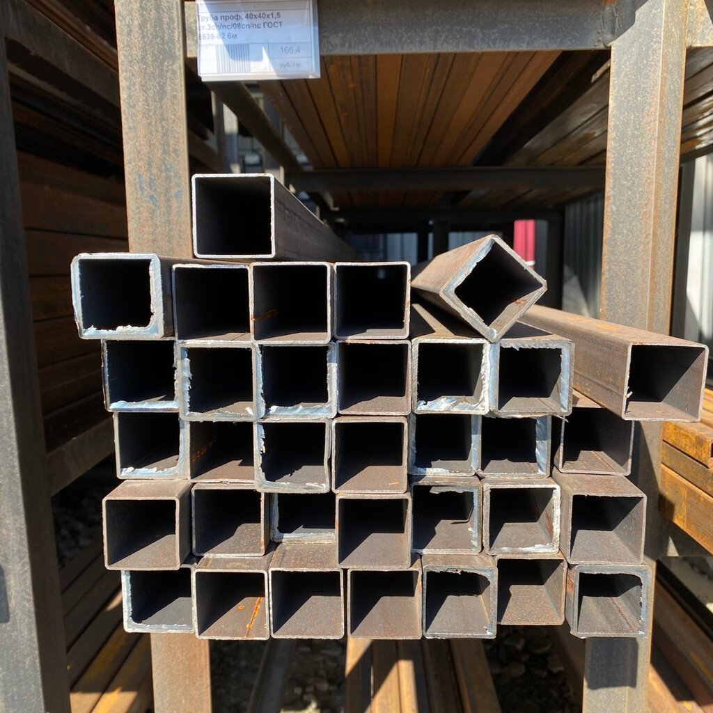 Hadde metal üretim ve satışı Центр Металлопроката, Kurgan, foto