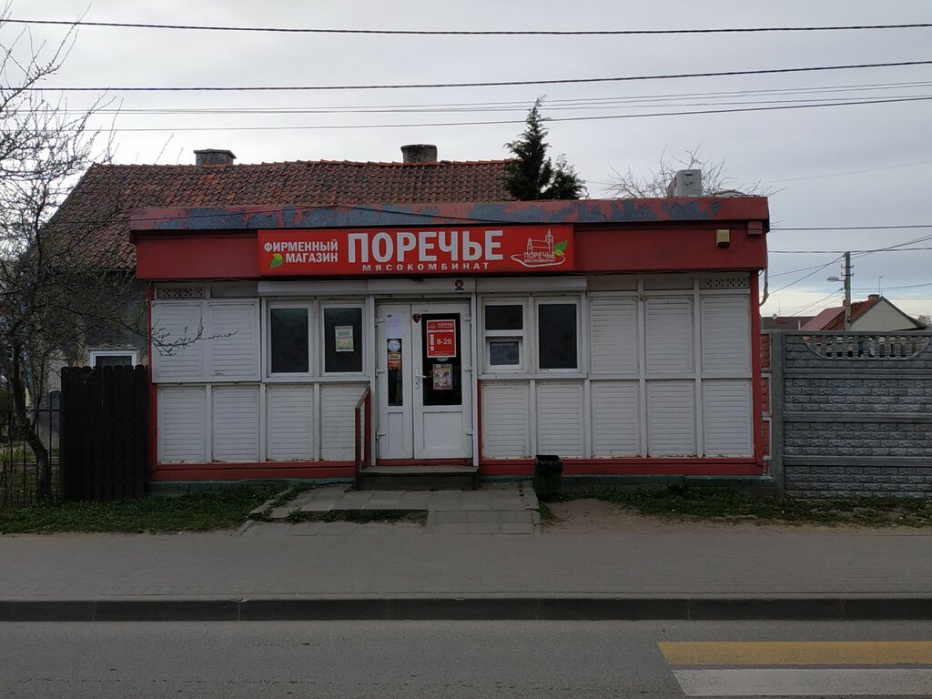 Kasap, şarküteri Porechie, Kaliningrad, foto