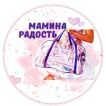Мамина радость (Lyva Tolstogo Street No:16/19А), hamilelik ürünleri  Barnaul'dan