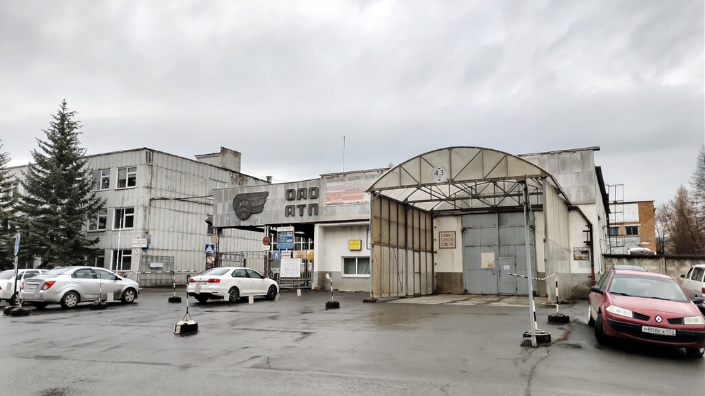 Otopark ve tamirhaneler Avtotransportnoye predpriyatiye, Triohgorny, foto