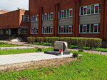 Srednyaya obshcheobrazovatelnaya shkola № 30 (Cherepanova Street No:15), ortaokul  Rybinsk'ten