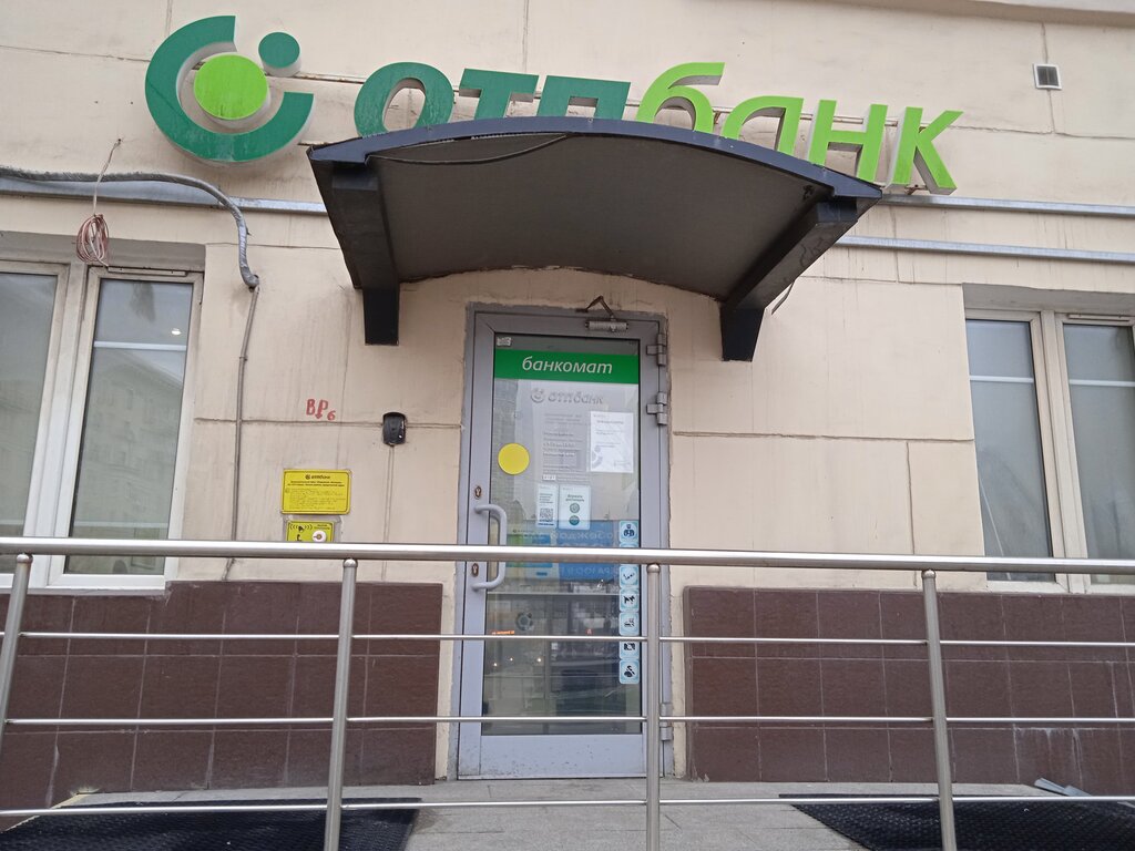Ödeme terminali OTP Bank, platezhny terminal, Moskova, foto