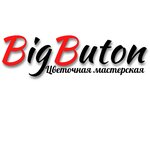 Big Buton (Bakalinskaya ulitsa No:3), çiçekçiler  Ufa'dan