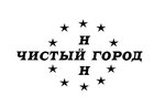 Chisty gorod NN (Busygina Avenue No:2А), konteynerler  Nijni Novgorod'dan