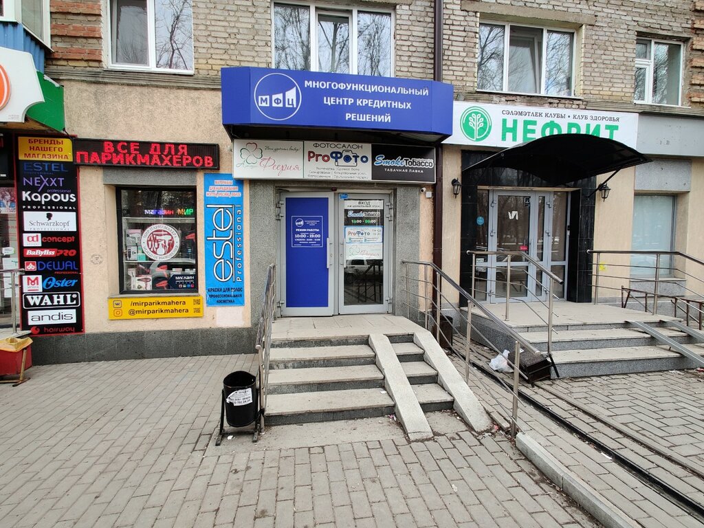 Elektronik sigara satış noktaları Smoke tobacco, Ufa, foto