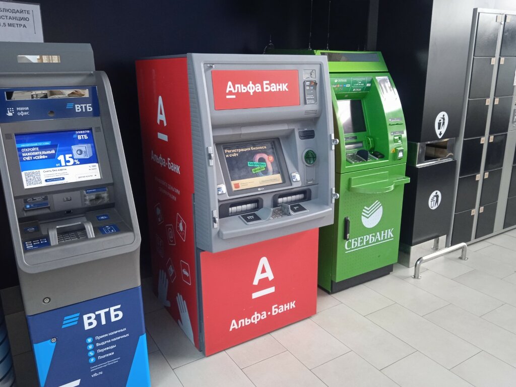 ATM'ler Альфа-Банк, банкомат, Samara, foto