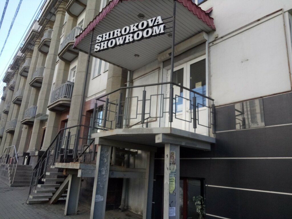 Giyim mağazası By Shirokova, Çeliabinsk, foto