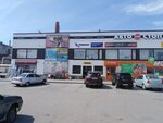 Ателье (Pervomayskaya ulitsa No:5), terziler  Şadrinsk'ten
