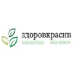 Zdorovkrasiv (Balkanskaya ploshchad No:5к4), sağlık ürünleri firmaları  Saint‑Petersburg'dan