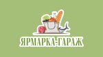 Garage (Astrakhanskaya ulitsa No:94), gıda pazarı  Anapa'dan