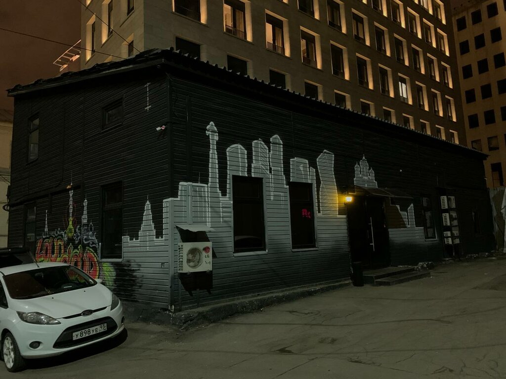 Nargile kafeler Loud Cloud Lounge-Bar, Moskova, foto