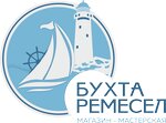 Buhta remesel (Большая Морская улица No:7), hediyelik eşya mağazaları  Sevastopol'dan