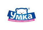 Umka (Kominterna Street No:41В), temizlik ürünleri  Nijni Novgorod'dan