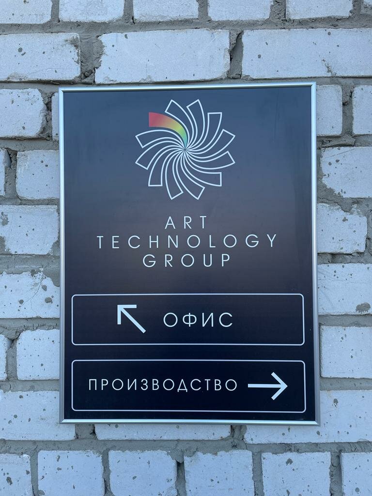 Açıkhava reklamcılığı Urban Es, Kazan, foto