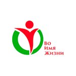 In the name of life (Nizhnevartovskaya ulitsa No:17), tıbbi rehabilitasyon merkezleri  Essentuky'den