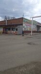 Шаурма у Мастера (pereulok Gogolya No:6), fast food  Kolçugino'dan
