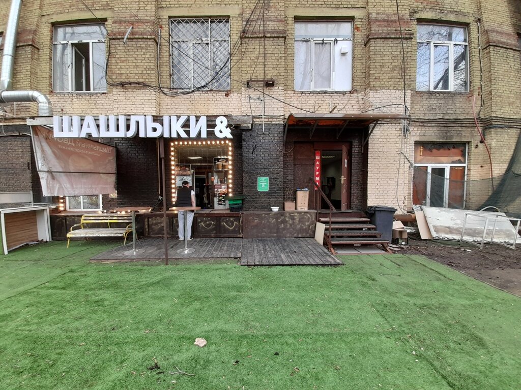 Fast food Шашлыки &, Moskova, foto