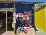 Модные детки (ulitsa Fedotova No:2А/22), çocuk giyim mağazaları  Volgograd'dan