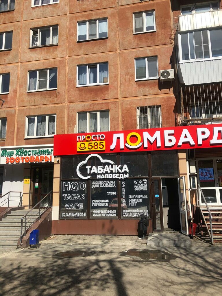 Elektronik sigara satış noktaları Tabachka na Pobedy, Yekaterinburg, foto