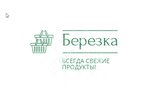 Берёзка (ulitsa Gagarina No:30А, selo Levokumskoye), market  Stavropolski krayından